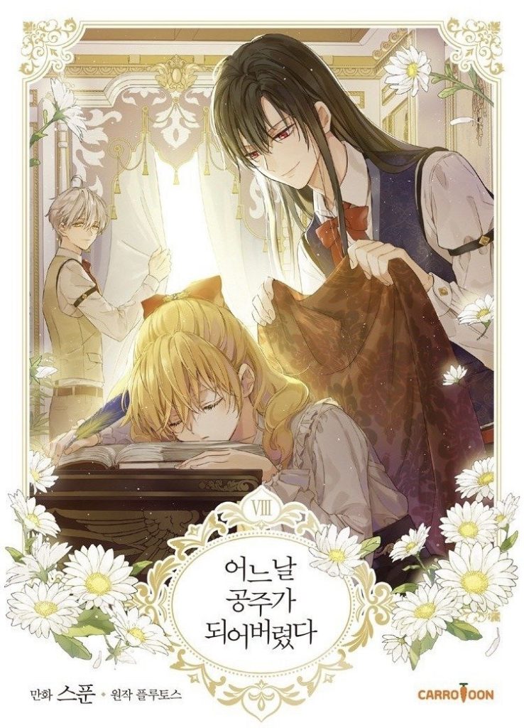 Who Made Me A Princess Ch 1